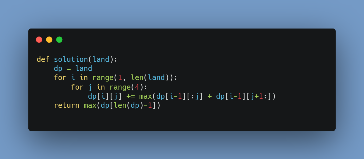 [Python] 프로그래머스 - 땅따먹기 (연습문제/Level2)